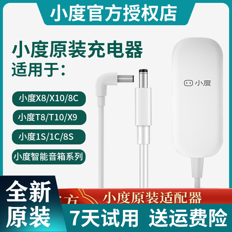 🔌 🔥 Unveiling the perfect companions for your xiaodu smart screen 1s/1c ...
