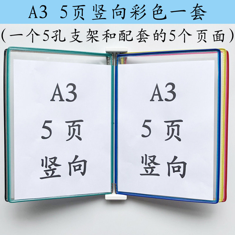 [USD 12.77] Yibu A3 wall mounted 10-page information flip-folders A3 ...
