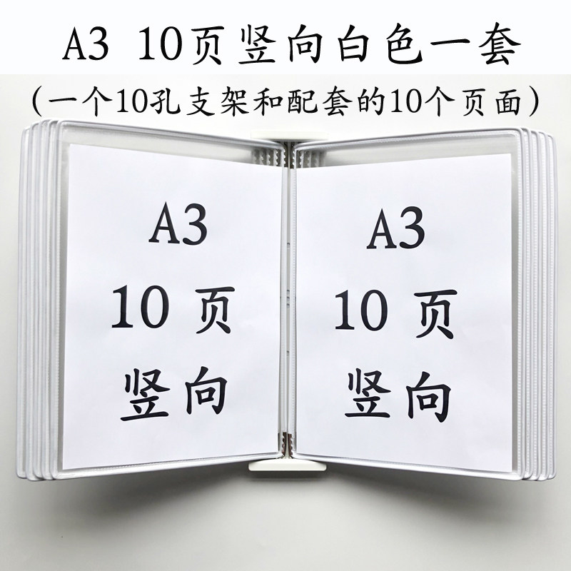 [USD 12.77] Yibu A3 wall mounted 10-page information flip-folders A3 ...