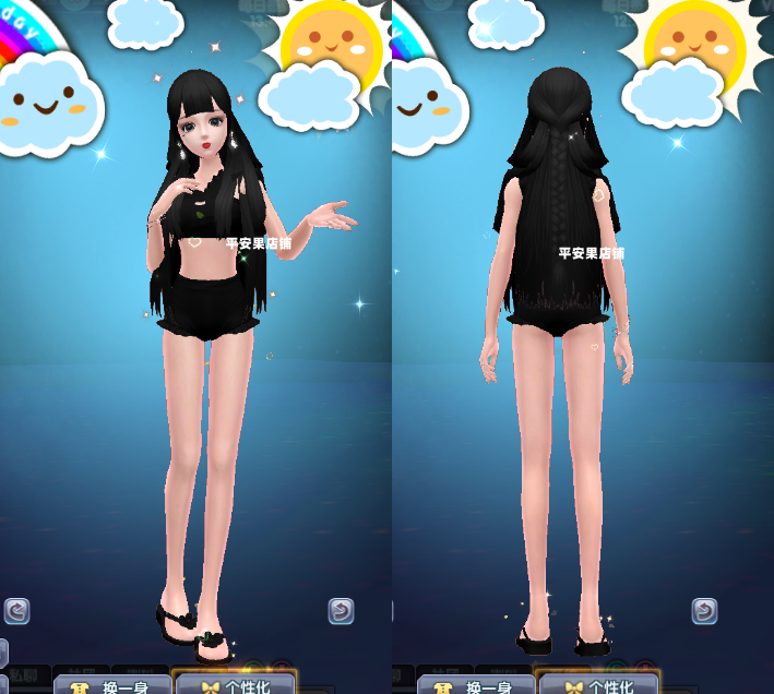 4399平台TOUCH炫舞 二大区 辉霞女装可选包-Taobao