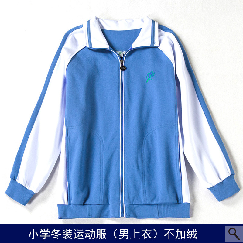 [USD 22.05] Yinghui Shenzhen school uniforms for primary school ...