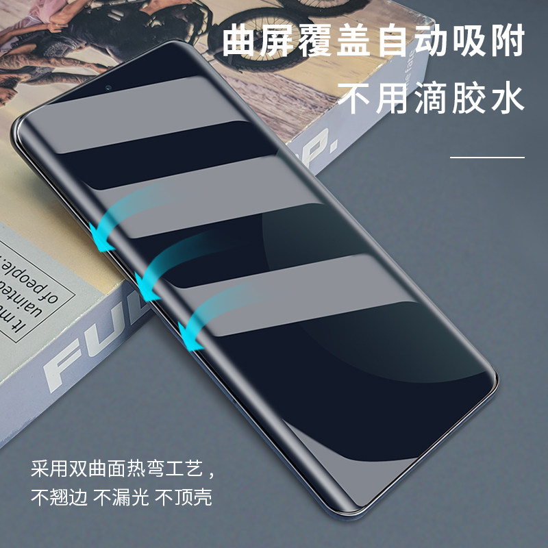 小米MIX 2S，全面屏旗舰手机的秘密武器是什么？🤔-商品-淘宝百科网