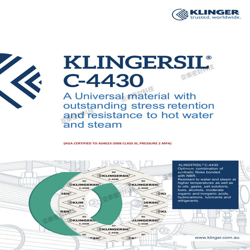 克林格KLINGER C-4430垫片：工业级品质，环保无石棉，让设备运转无忧！-密封件-淘宝好物网