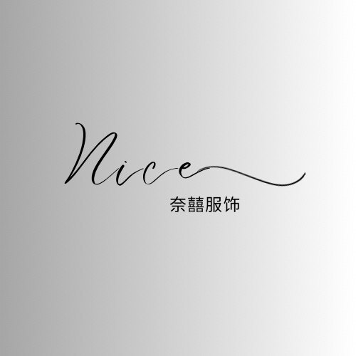 Nicce奈囍轻奢小店