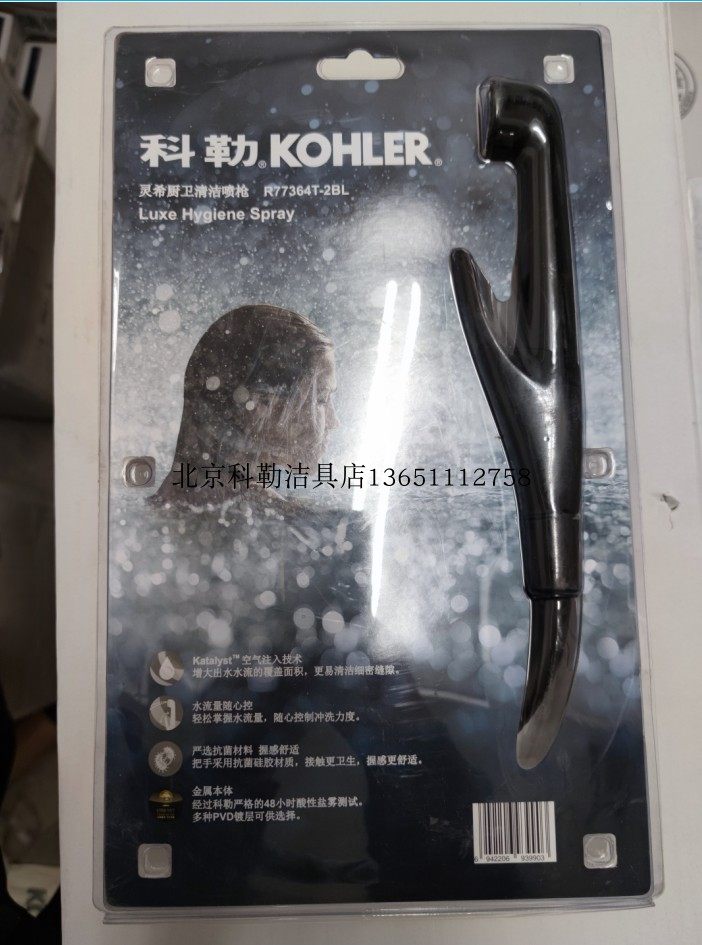 Kohler K-R77364T-CP AF BN BV 2BL Lingxi Kitchen & Bathroom Cleaning ...