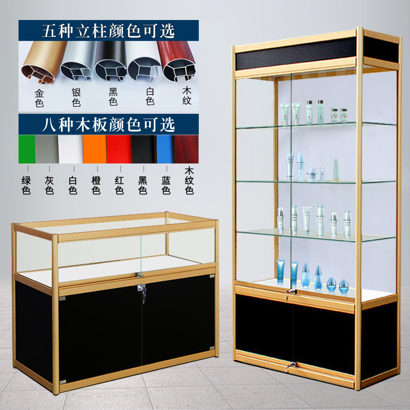 Xinxue cosmetics display cabinet Beauty salon Skin care products ...
