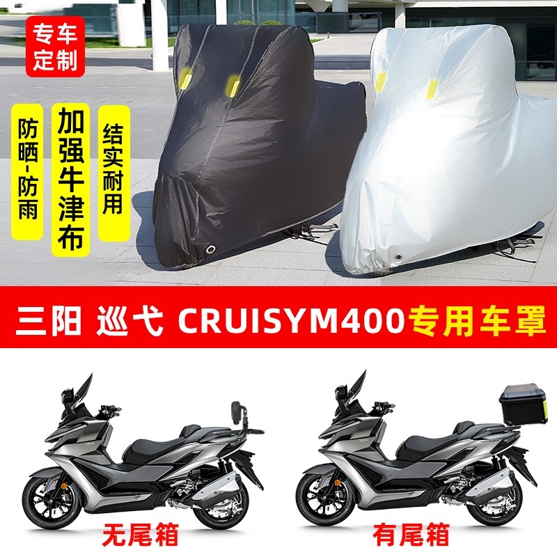 Motorcycle sun protection cover: your essential shield against sun and ...