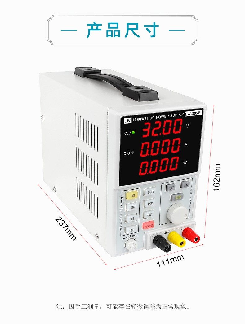 龙威程控RS485可调直流稳压电源LW-305E/3010E/605E/1003E可编程-阿里巴巴