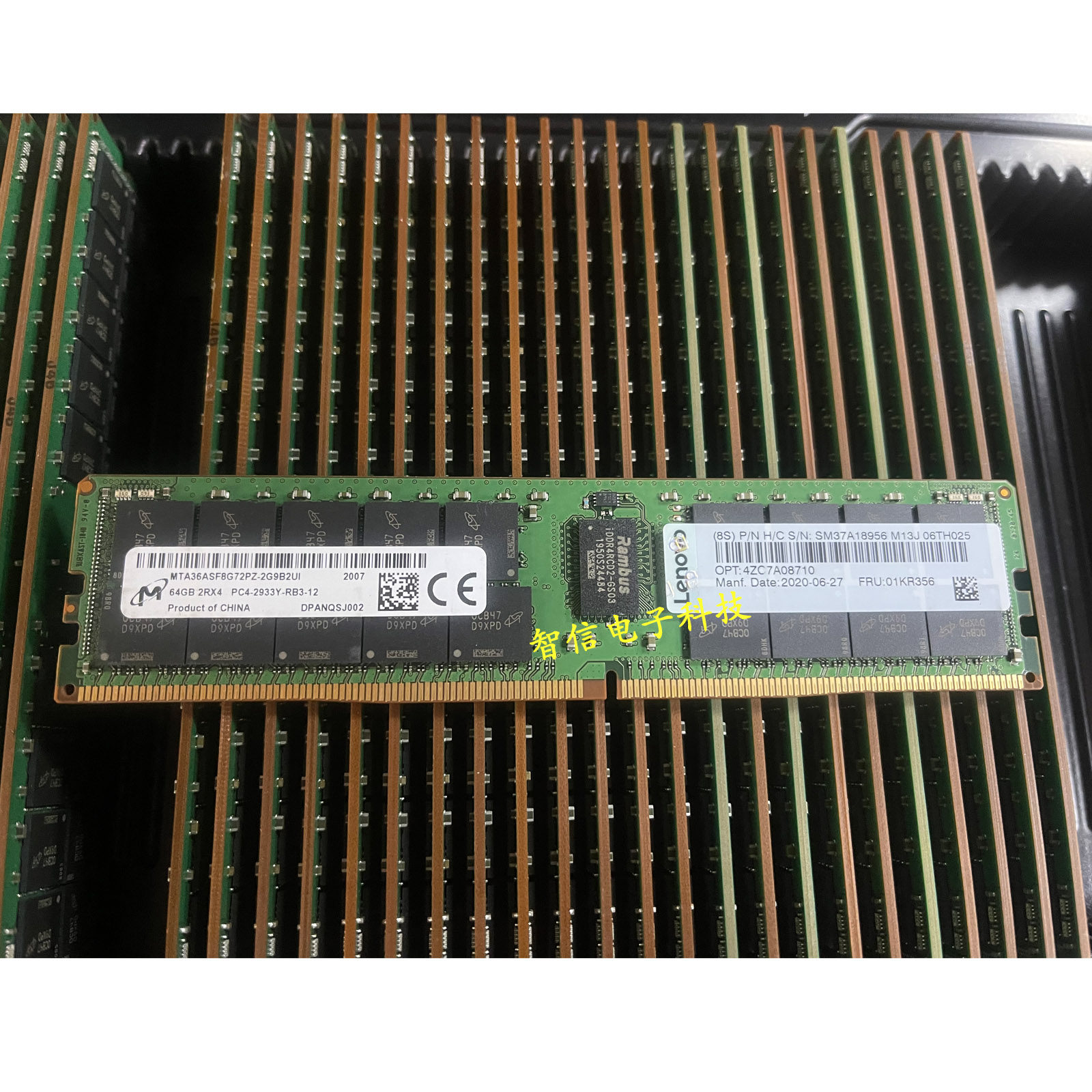 联想原厂4ZC7A08710 01KR356 64G ECC内存，服务器升级首选？-内存-淘宝好物网