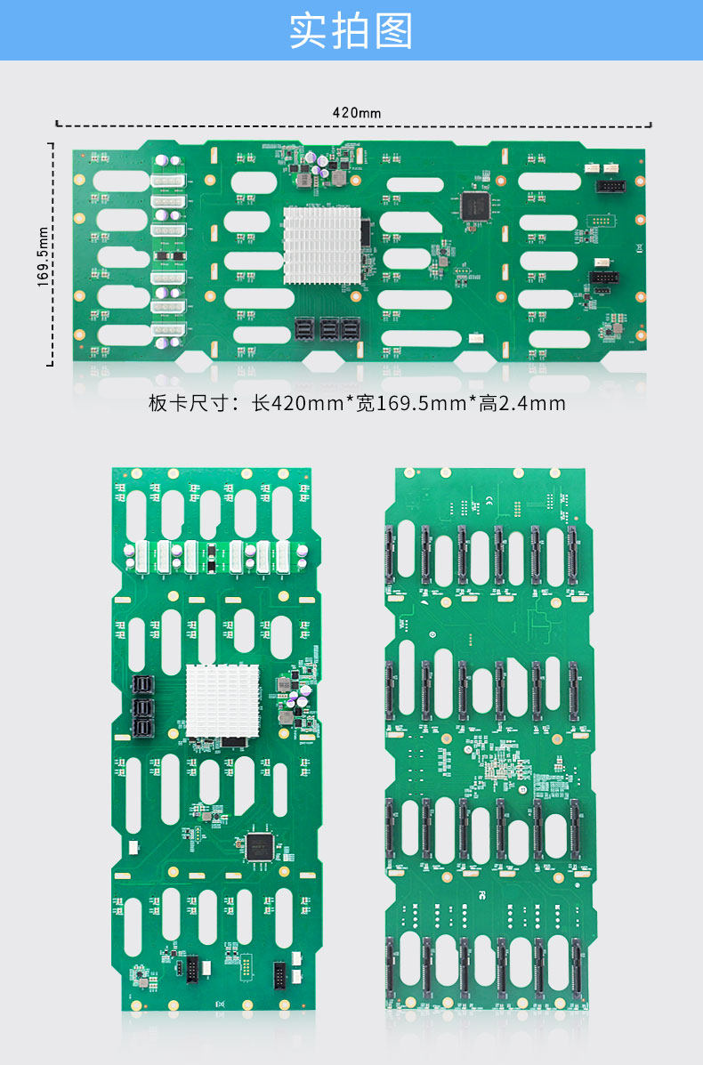 24盘芯片式背板-Expander（LSI 35X芯片