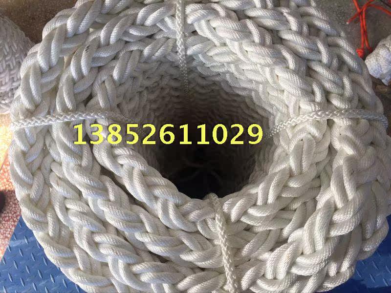 高强度船用缆绳7CM 高强尼龙绳 织绳绳缆绳索 八股缆绳70mm丙纶绳