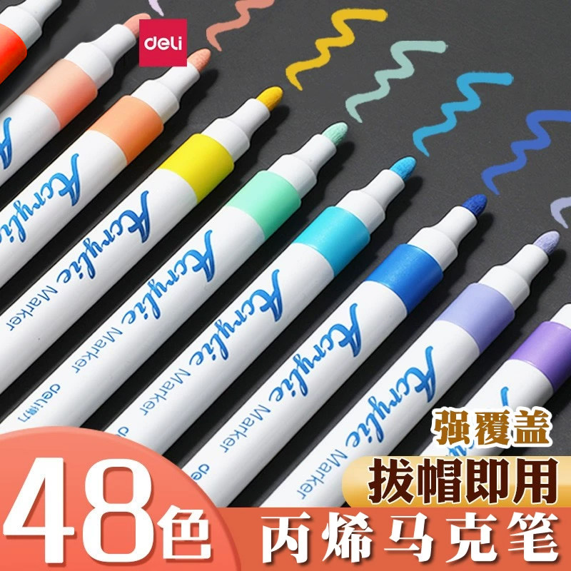 Deli acrylic markers: 24 colors or 48 colors? which is the right fit ...