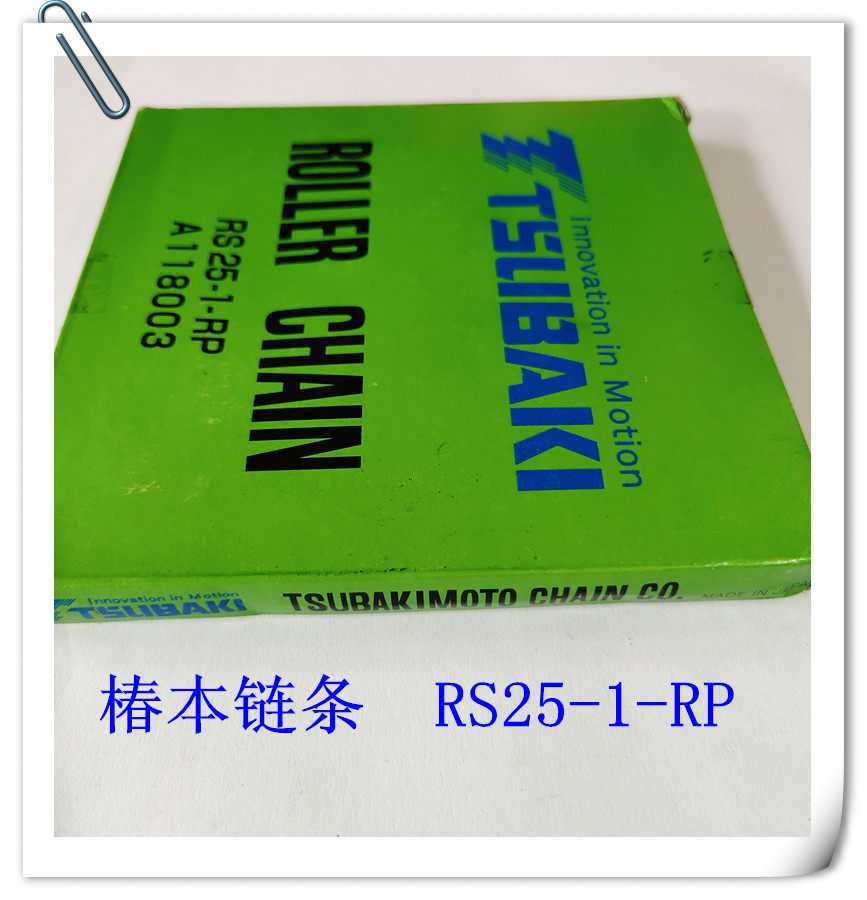 Imported TSUBAKI chain TSUBAKI RS25 RS35-1 RS40-1 RS50-1 RS60-1 RS80-1
