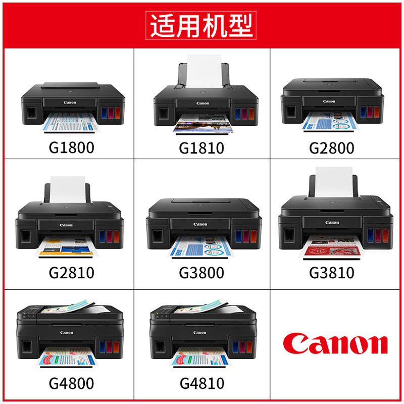 [USD 21.61] Original Canon 890 Ink GI-890 Black Color G1800 G1810 G2800 G2810 G3800 G3810 G4800 ...