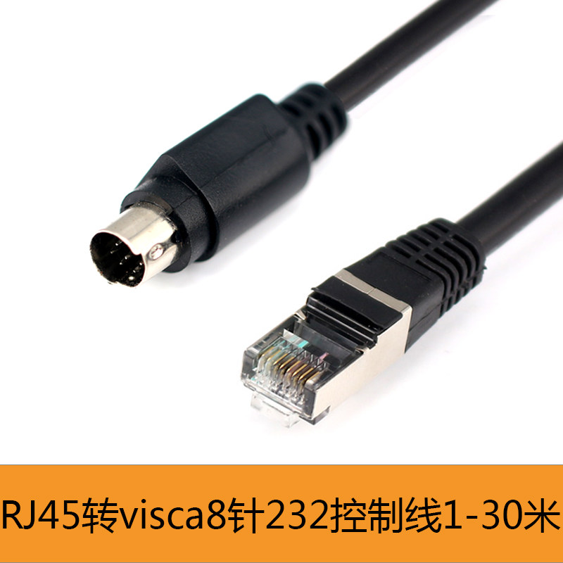 RJ45 to VISCA Round Port DIN8-Pin Video Terminal Camera Control Cable