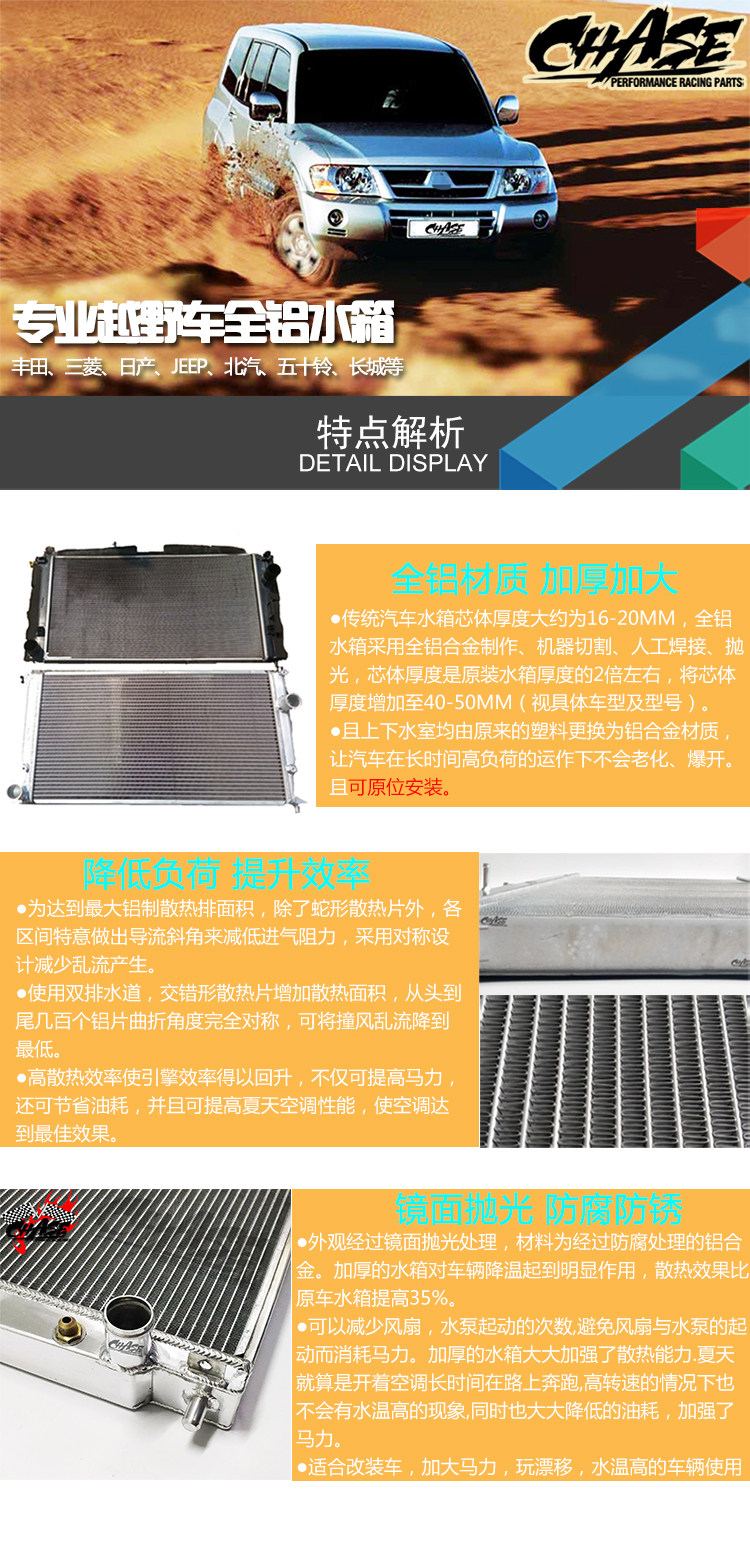 全铝水箱 散热器 适用 丰田海拉克斯 Hilux Innova 1TR发动机-阿里巴巴