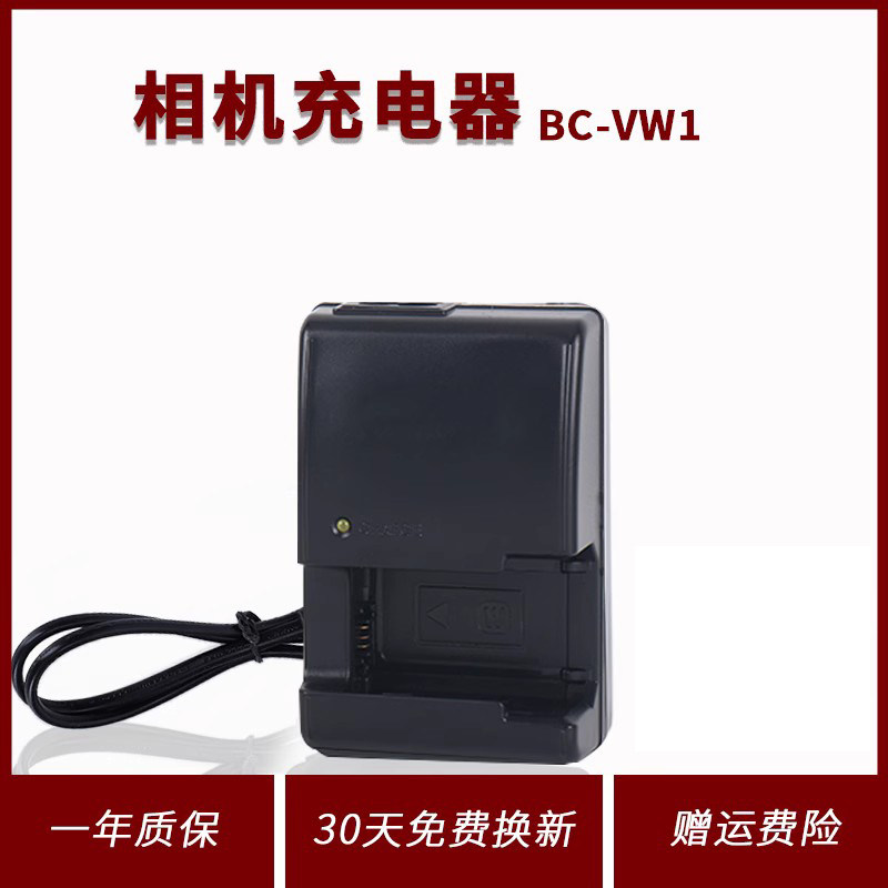 索尼NEX-7/6/5C/5N/3C/5R/5TL微单相机BC-VW1充电器+NP-FW50电池：摄影达人的完美搭档！-数码相机充电器-淘宝好物网