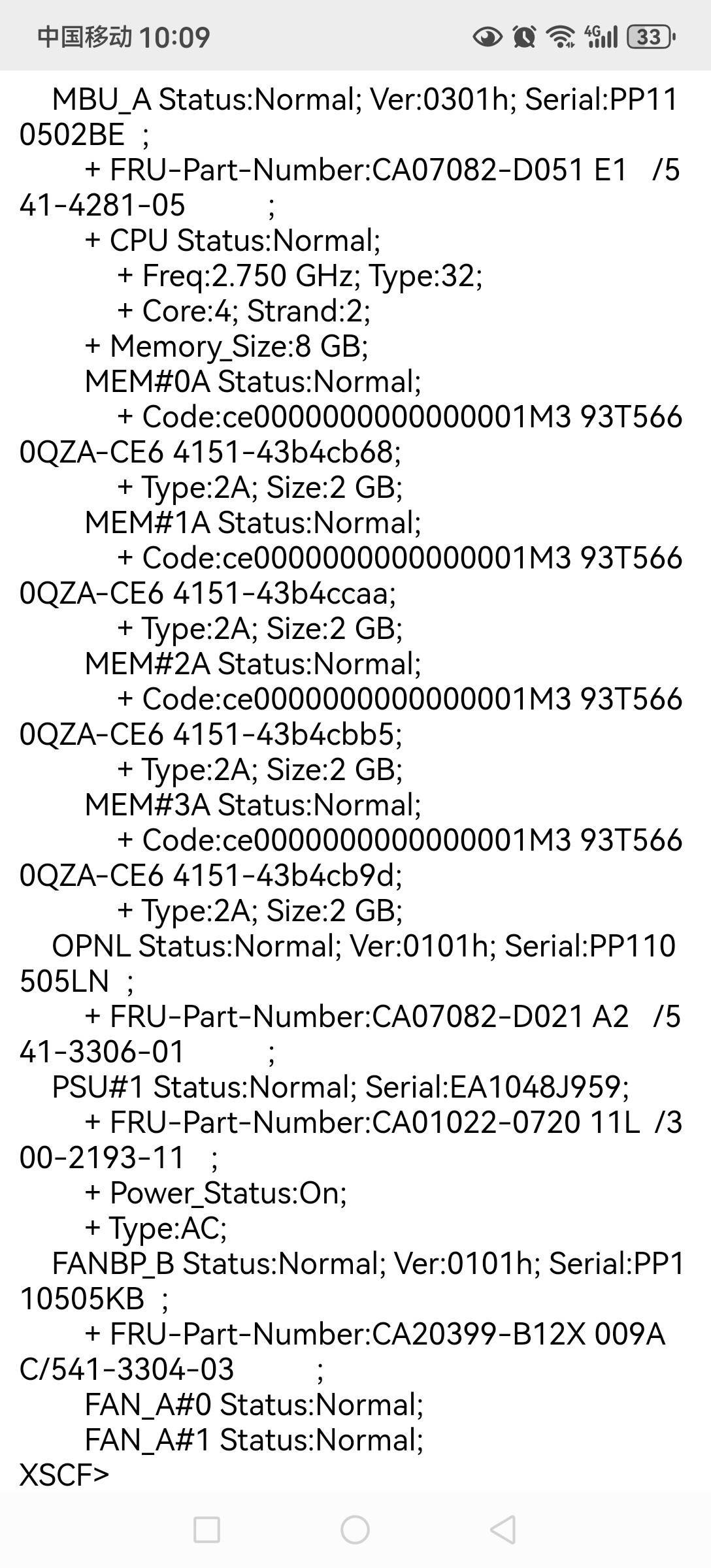 SUN SPARC M3000 服务器主板：🚀企业级性能，数据中心的守护神！带测报深度解析！🌟-其它电脑周边-淘宝好物网