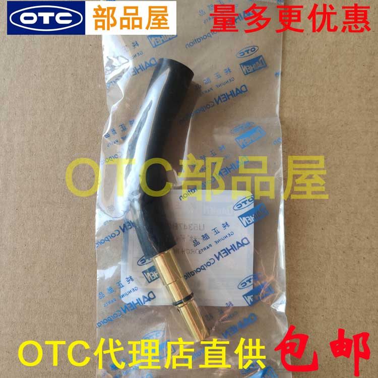 OTC gas welding torch WT3510-SCD SBD gun body elbow elbow U5347B00 DF-3255