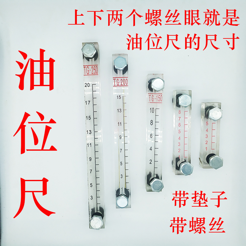 [USD 7.73] Loader forklift hydraulic fuel tank Diesel tank oil ruler ...