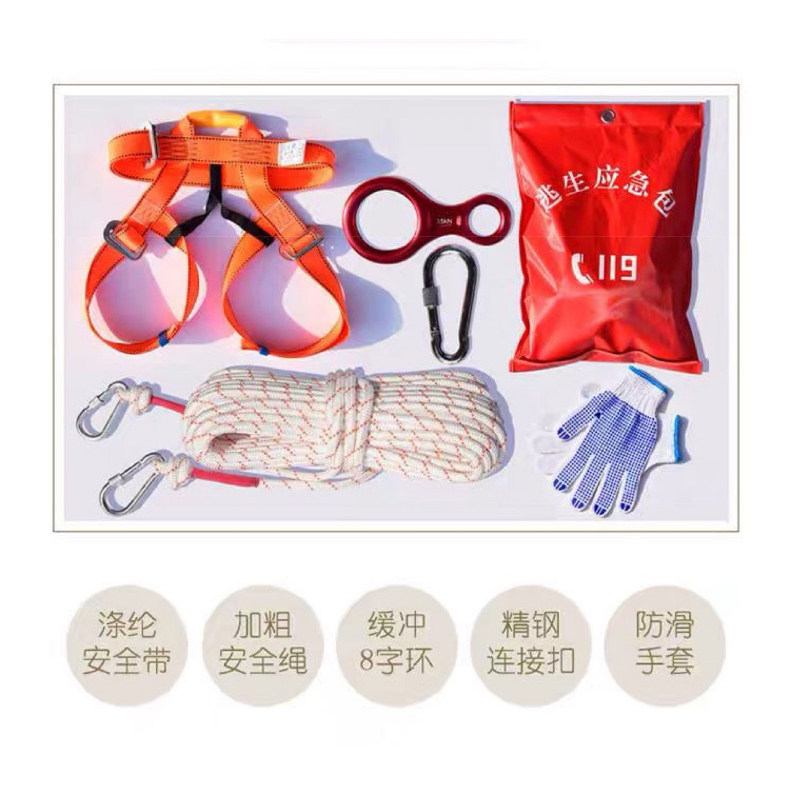 High-rise fire escape kit fire emergency escape easer household wire ...