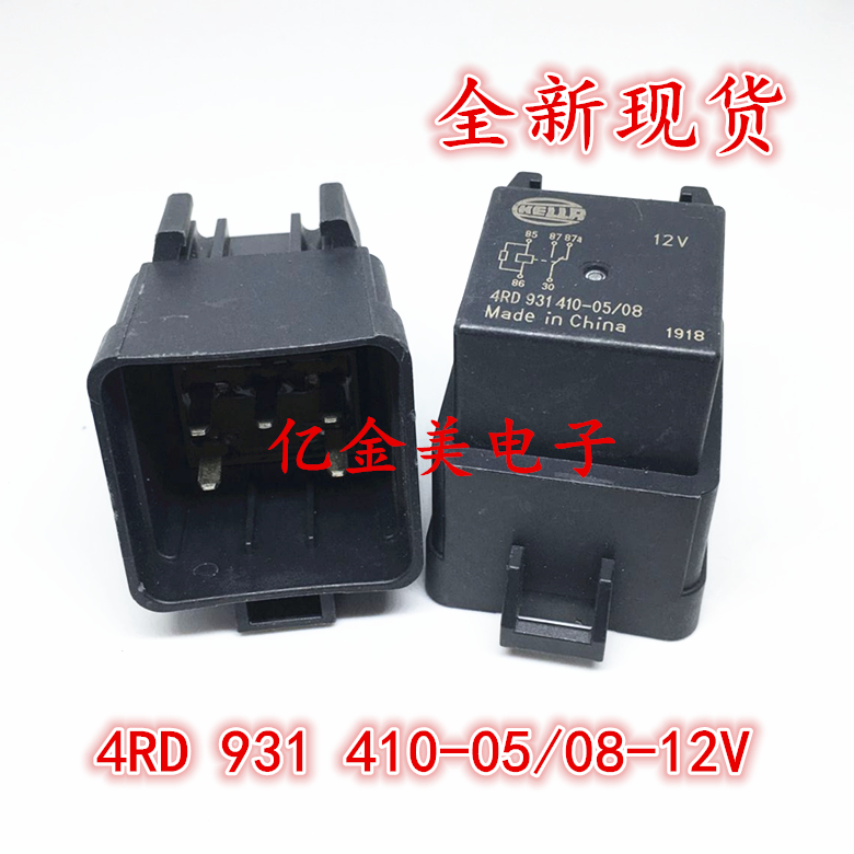 Brand New Hella Relay 4RD 931 410 05 08 12V Automotive Relay Spot
