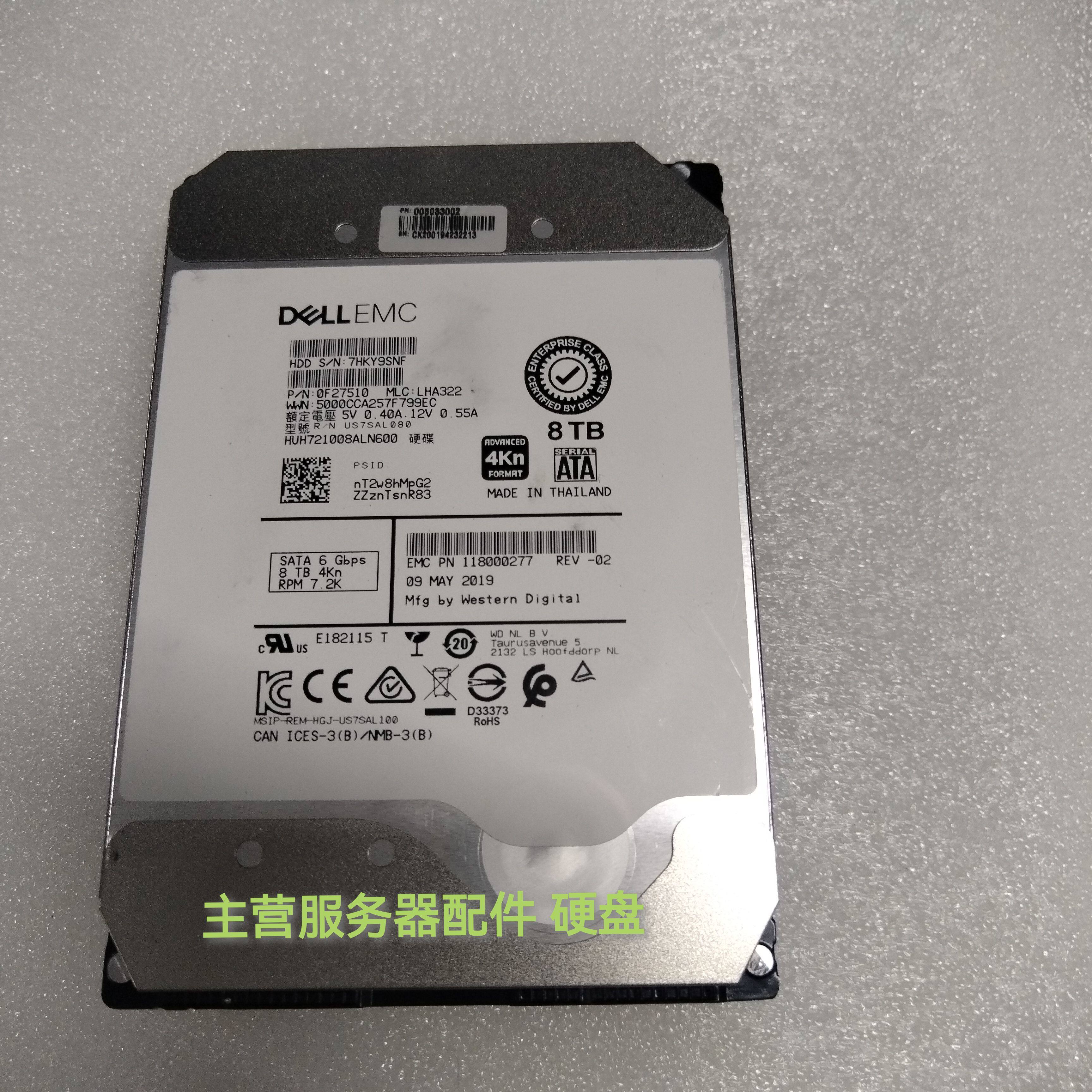 EMC 005033002 8TB 7.2K 3.5 SATA H500 H400 硬碟 118000277