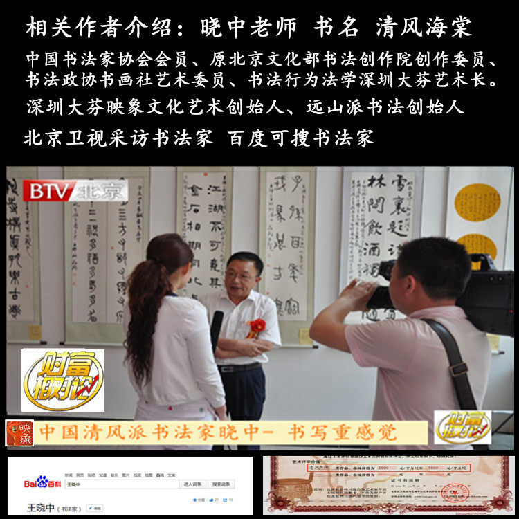 Купить Каллиграфия 厚德载物书法字画手写真迹客厅公司酒店办公室书房书法定制加带框 Dafen map calligraphy ...