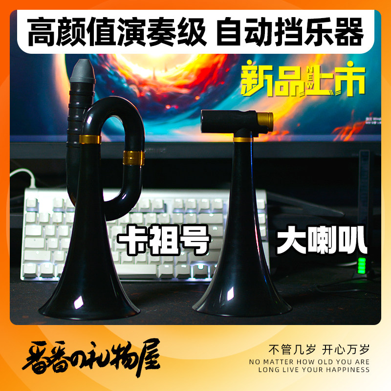 Kazu no. hit style professional performance-grade large speaker metal ...