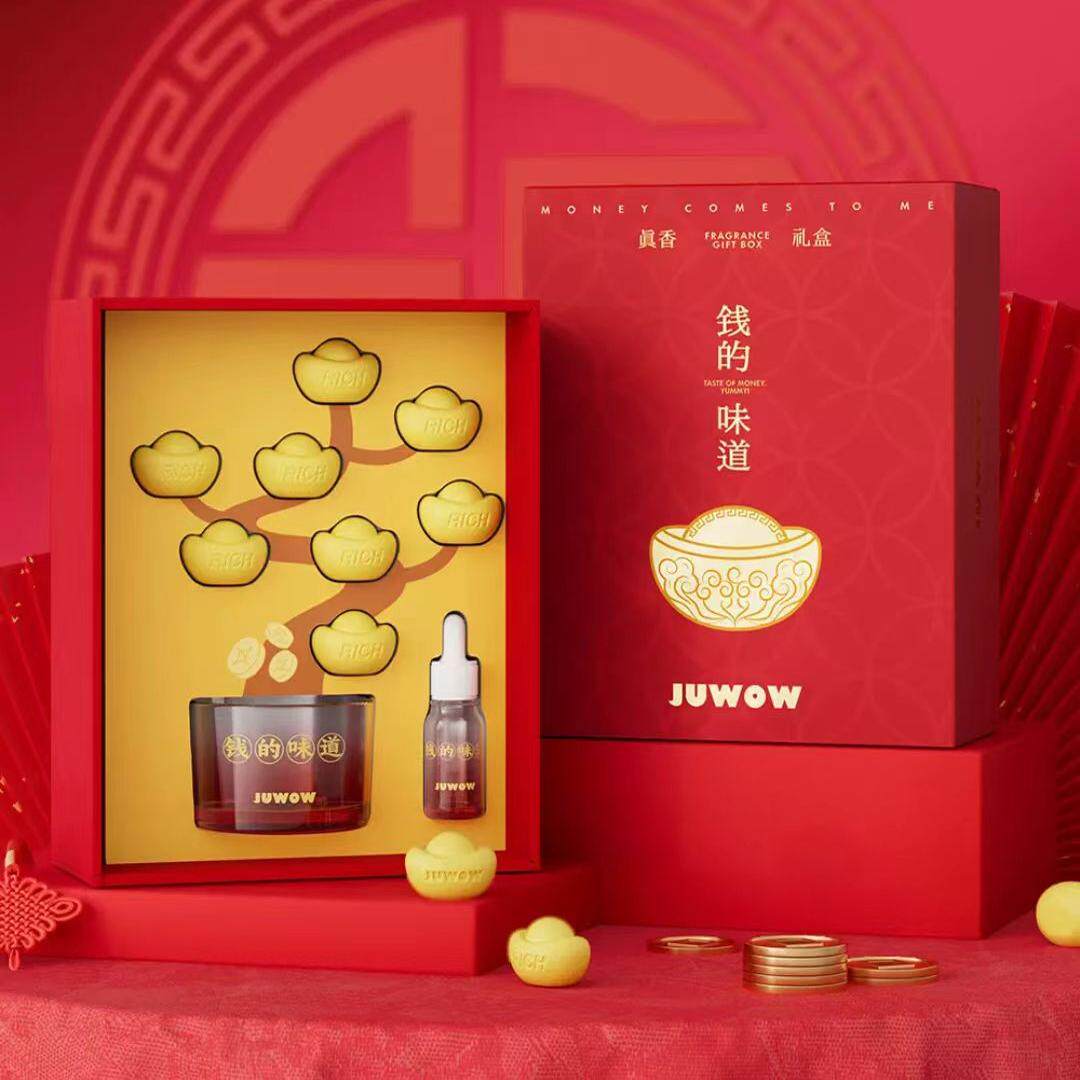 🏮新年新气象！juwow钱的味道元宝香薰礼盒，让你家财源滚滚💰🏠🎁-香薰精油-淘宝好物网