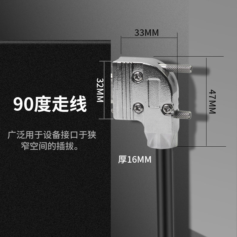 Industrial grade L-type DB9 female DB15 male 9-pin 15-pin connector ...