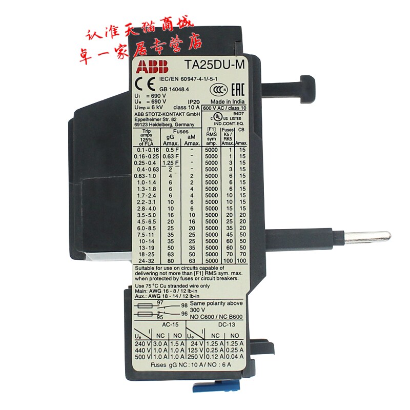 Original ABB thermal overload protection relay TA25DU-19M 13-19A TA25DU-XM