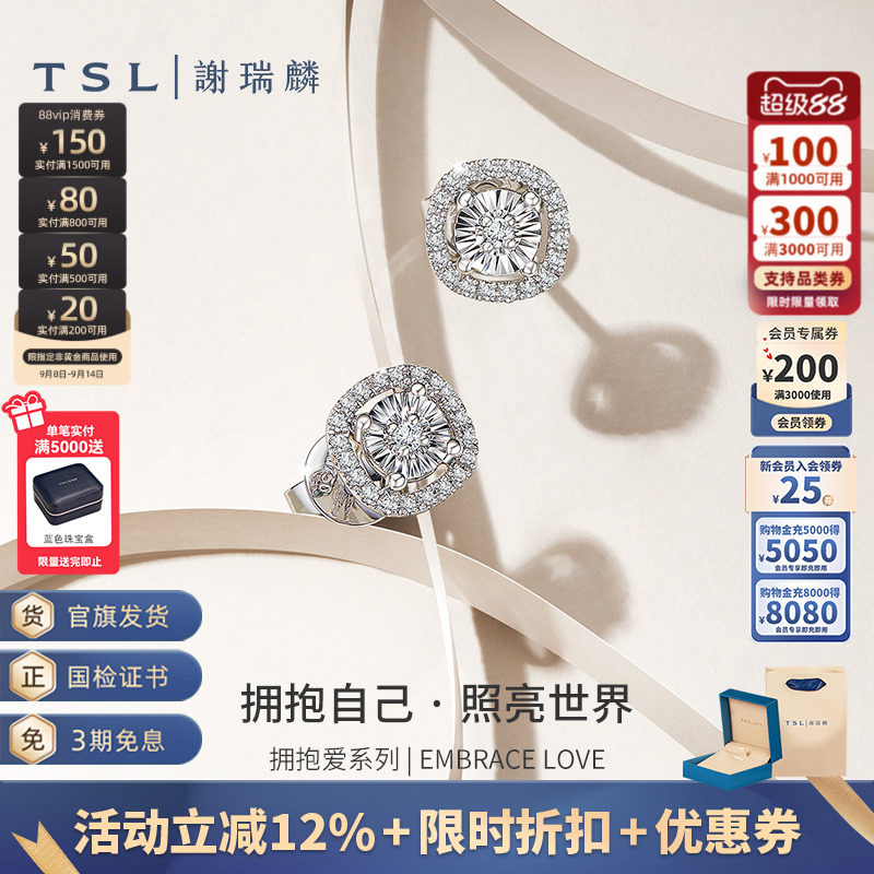25-year-old new arrival tsl cherui lin embraces love series 18k gold ...