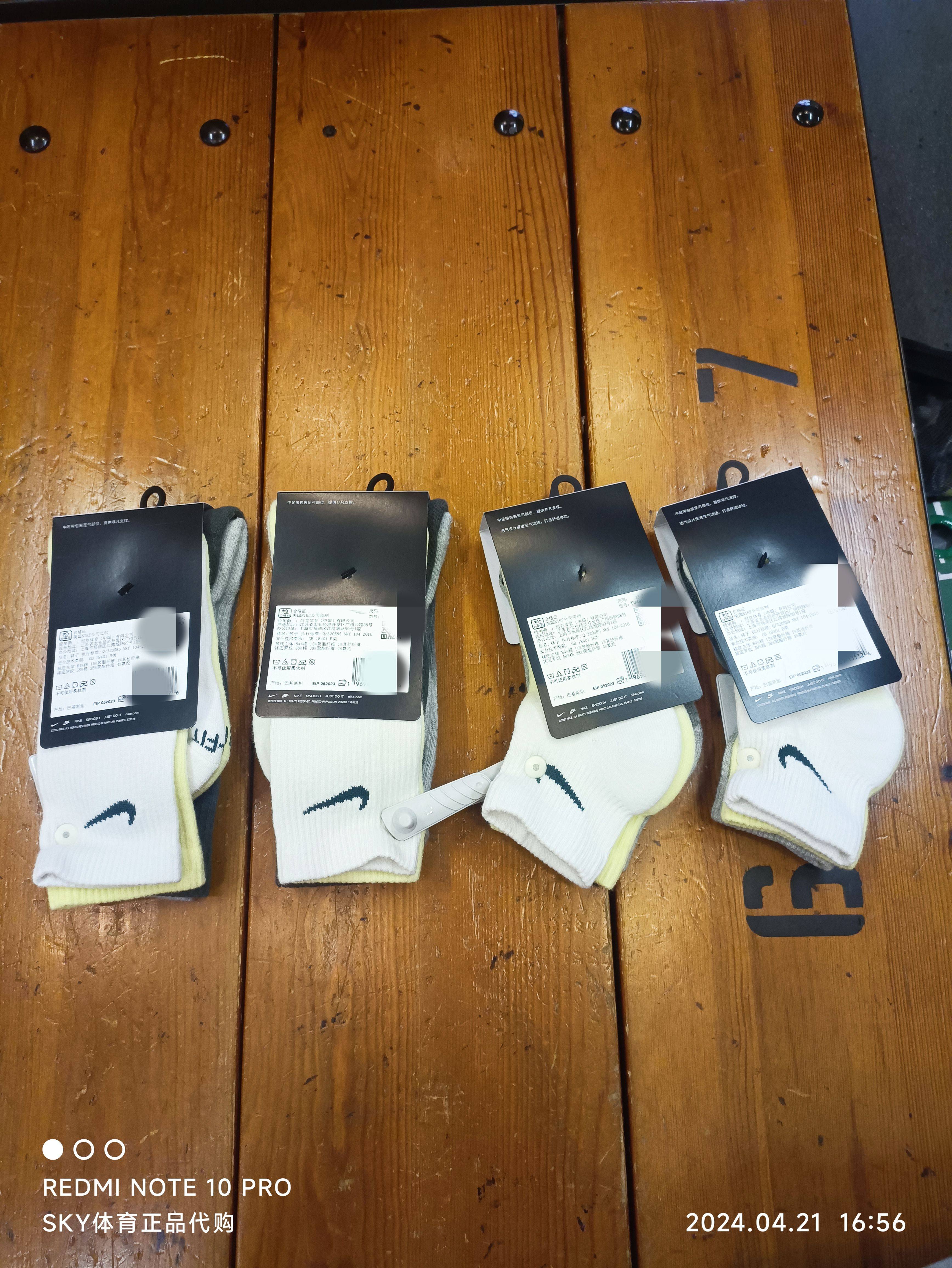 25年必买！Nike Everyday Plus中高筒运动袜避坑指南｜速干透气实测-运动袜-淘宝好物网
