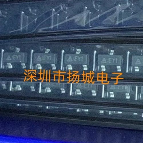 FH/风华高科 C3265 丝印EY1 SOT-23 NPN晶体管三极管 2SC3265-EY1