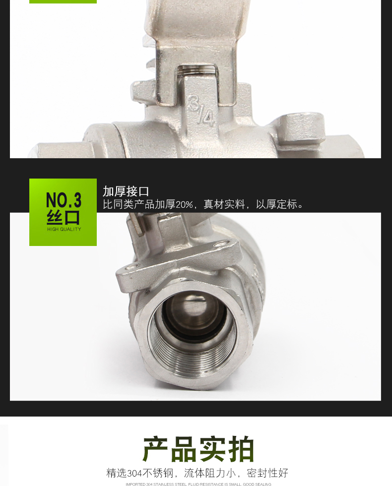 不锈钢球阀 两片式丝口柄带锁DN20 6分304内螺纹阀门开关 丝扣阀-阿里巴巴