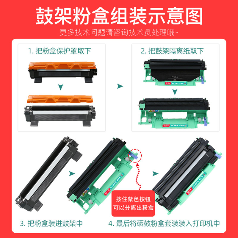 联想M2080/M2000W/L2080用户速看！百元级碳粉真香替代_墨粉_淘宝数码网