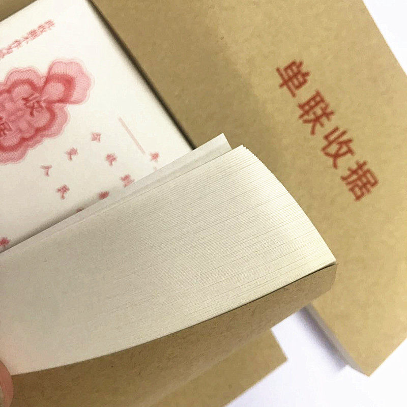 [USD 12.41] Single receipt one receipt red receipt 100 pages full red ...