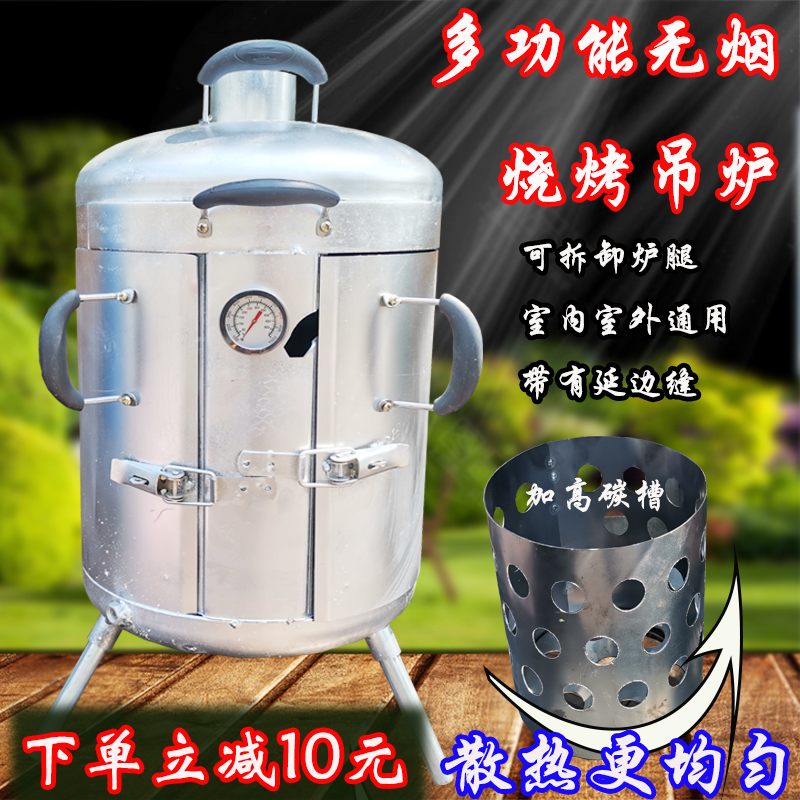 Gas tank modified barbecue hanging stove Household three-door multi ...