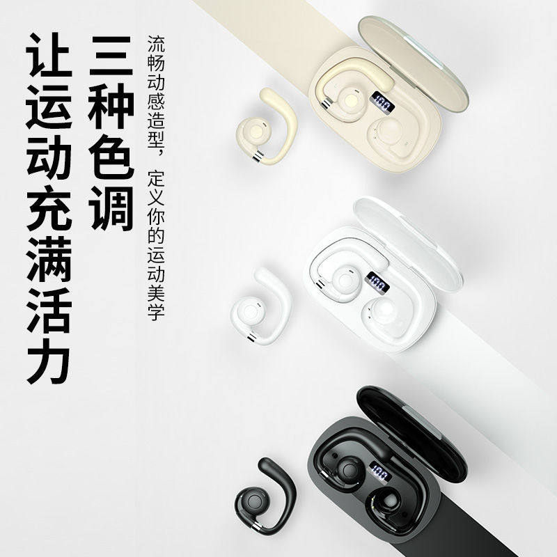 Sounder g116 ear-hook air conduction headphones: so comfortable, you ...