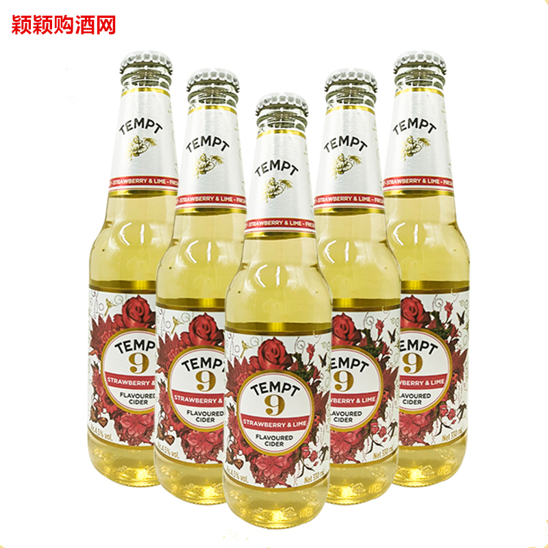 无敌了！丹麦原装进口TEMPT Cider诱惑9号草莓酸橙味，江浙沪包邮，喝出初恋滋味！😍--淘宝好物网