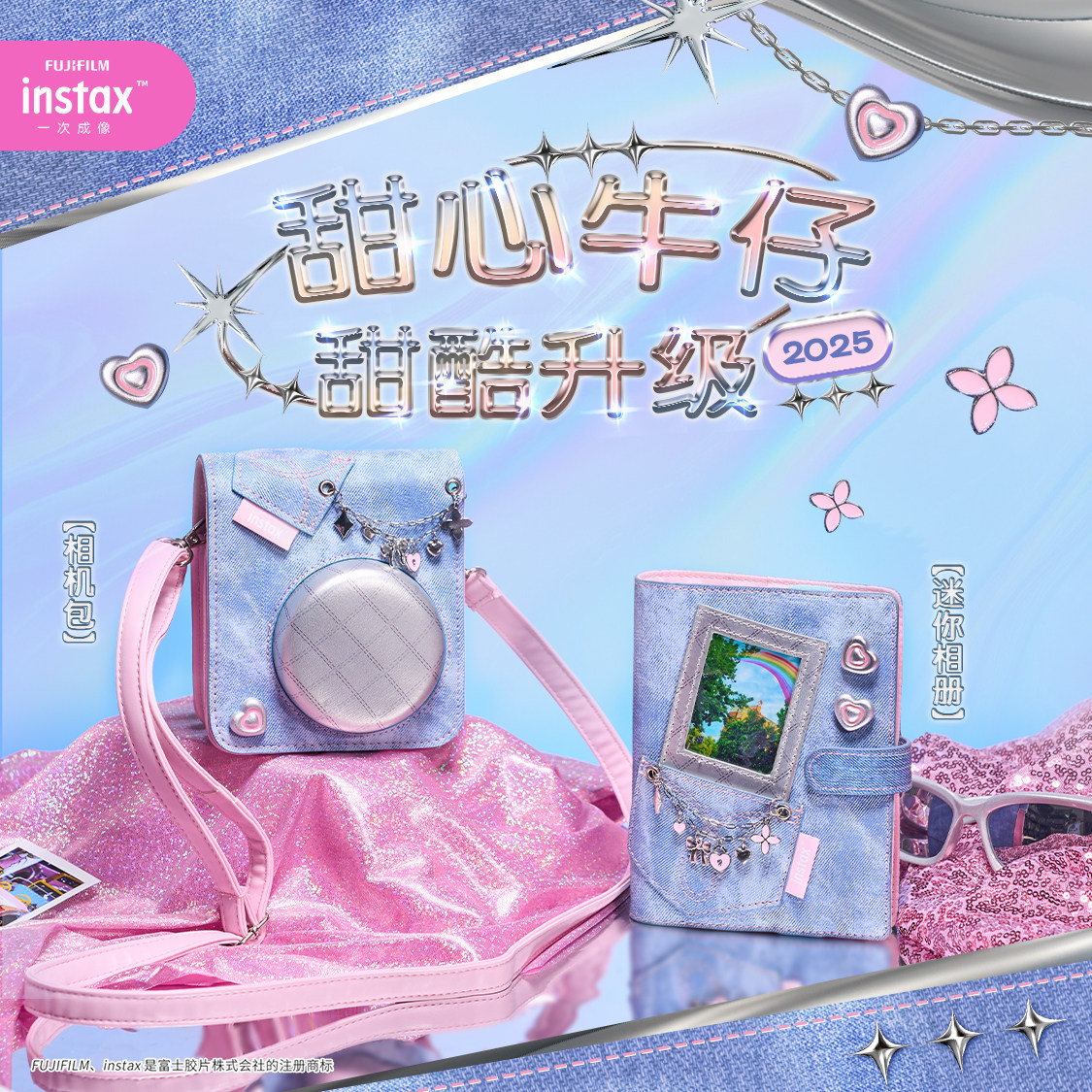 2025 hot model recommendation｜fuji instax mini sweetheart denim camera ...
