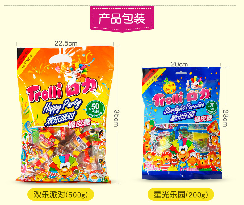 Trolli口力橡皮糖108g袋装小吃散装糖果休闲零食果汁橡皮软糖-阿里巴巴