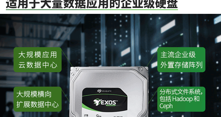 原装ST2000NM000A/00B 2T 银河企业级机械硬盘SATA-阿里巴巴