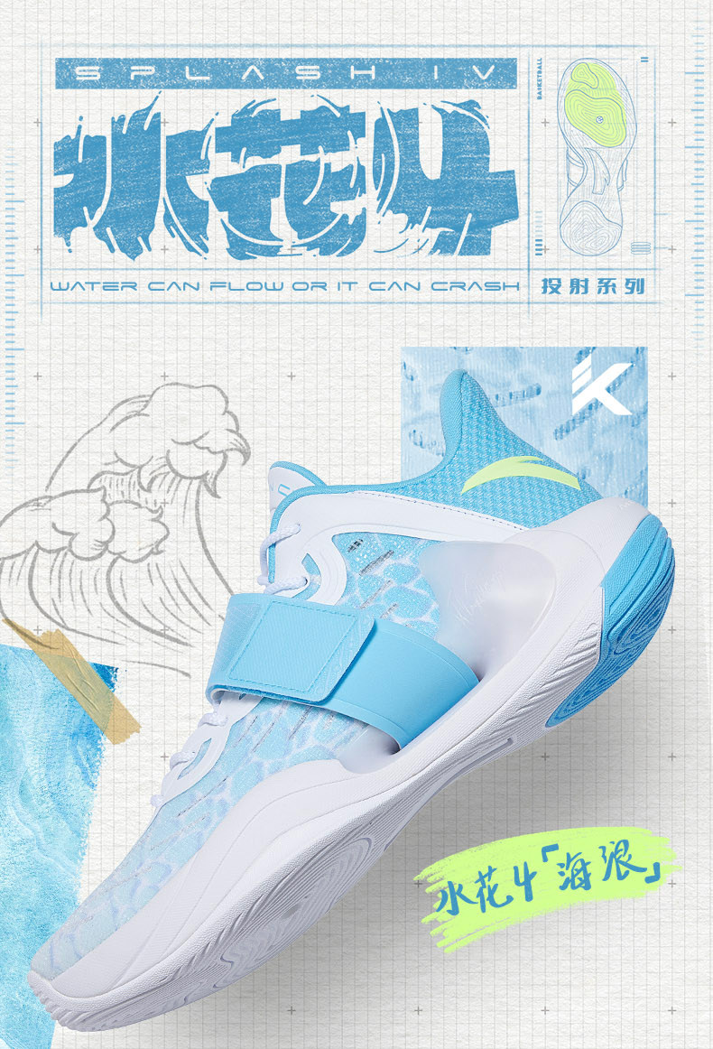 Anta KT Splash 4.0 - Peach Oolong – Antosports