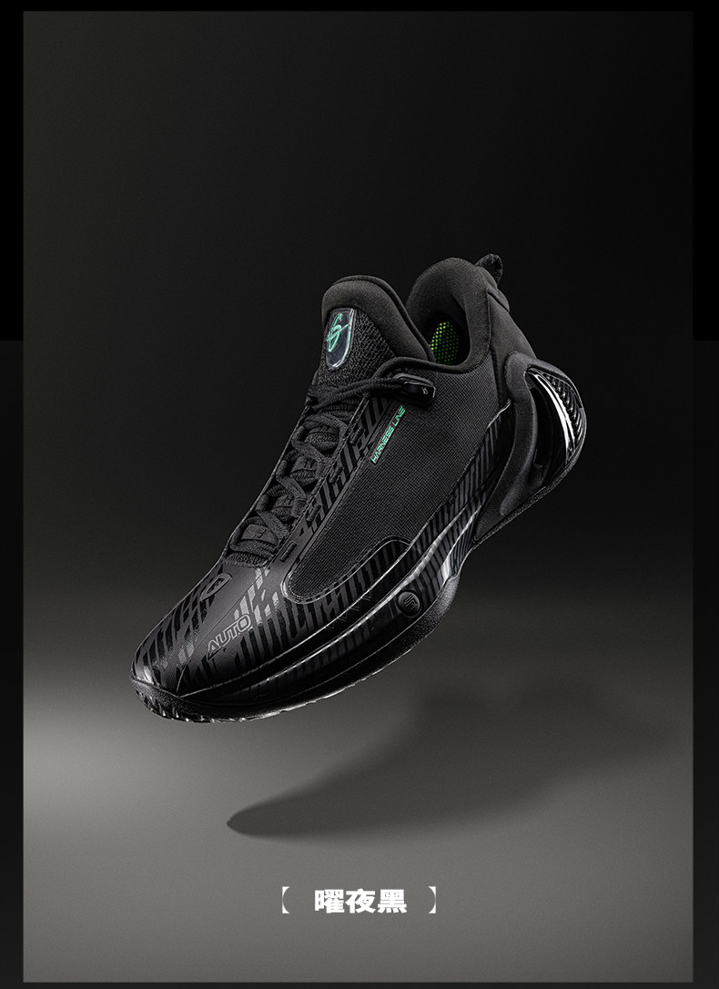 Anta Gordon Hayward GH4 - Dark Edition – Anto Sports