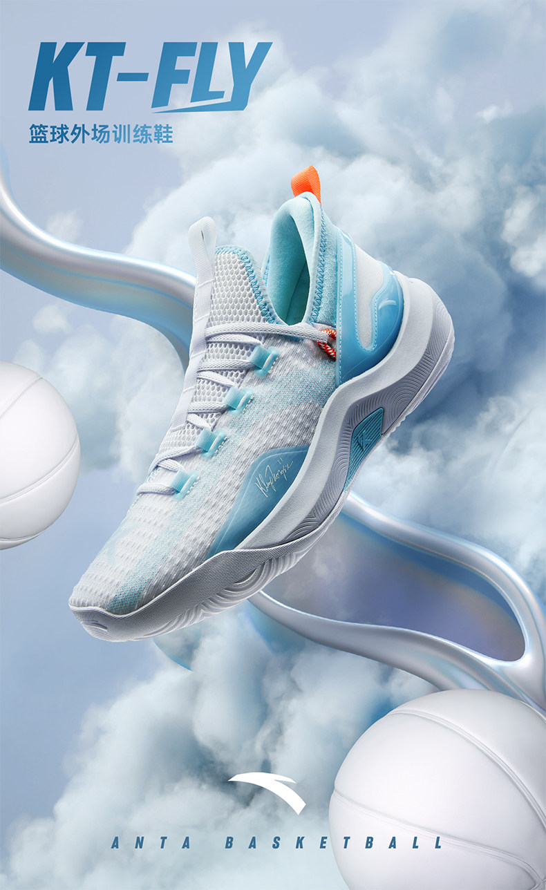 Anta KT Fly Low - Blue – Antosports