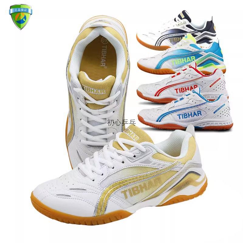 🔥 Tibhar table tennis shoes - xiangyun feixiang 2.0, slip-resistant and ...
