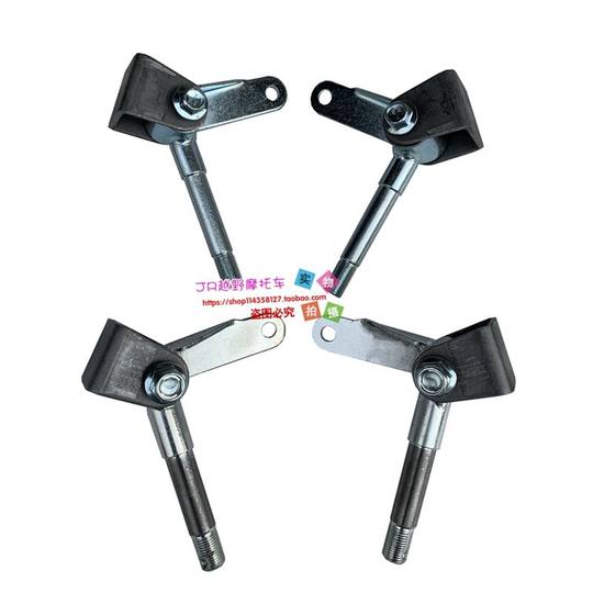168cc Kart Accessories Modified Four-wheel Drift Car Front Steering ...