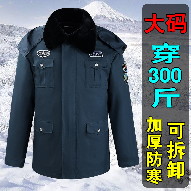 Plus size security jacket: the undisputed champion of winter warmth! ️ ...
